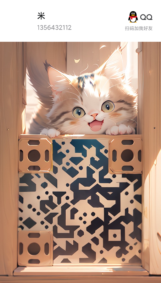 Stratus - Sharing space.